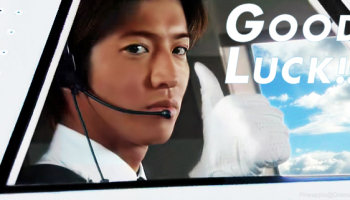 A LIFE~Itoshiki Hito (2017) - Японски сериали - Eastern Spirit