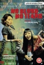 No Blood No Tears (2002) - Корея - Eastern Spirit