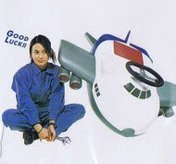 Good Luck (2003) - Японски сериали - Eastern Spirit