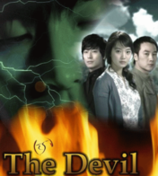 The Devil (2007) - Корейски сериали - Eastern Spirit