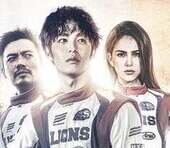 Nezha (2021) - Тайван - Eastern Spirit