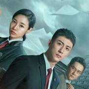 The Procurator (2023) - Китай - Eastern Spirit