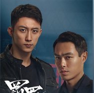 Chasing the Undercurrent (2022) - Китайски сериали - Eastern Spirit